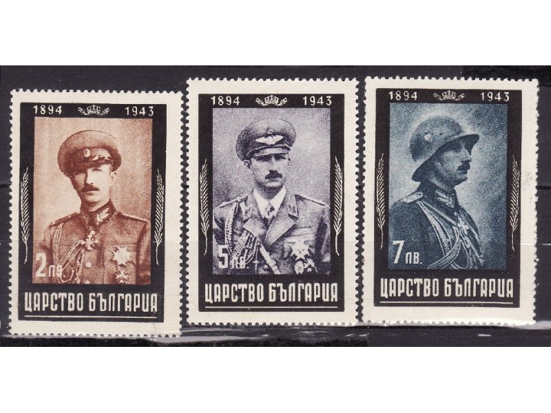 Bugarska - car Boris - 1943.
