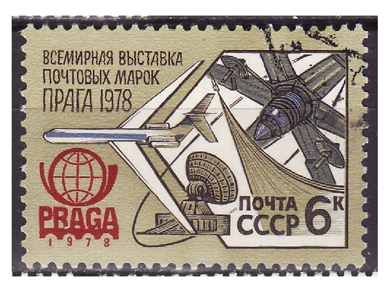 SSSR - avion i telekomunikacije - 1978