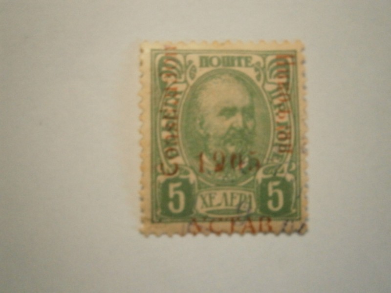 CRNA GORA 1905. USTAV 5 HELERA GREŠKE
