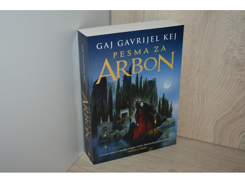 Pesma za Arbon - Gaj Gavrijel Kej