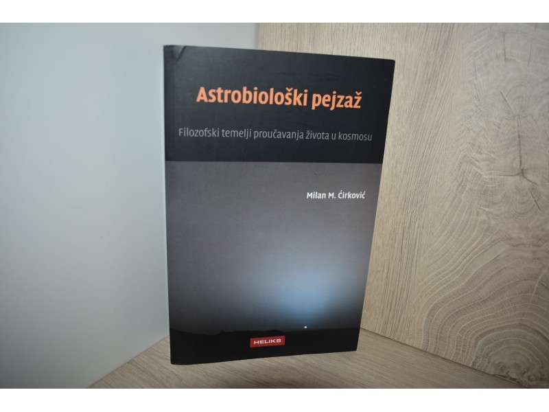 Astrobiološki pejzaž - Milan M. Ćirković