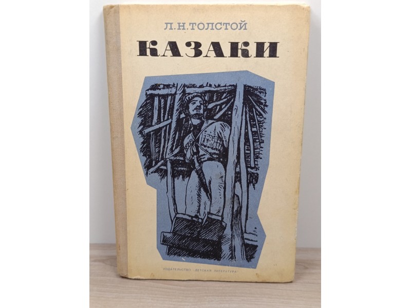 Kazaki- L. N.Tolstoj