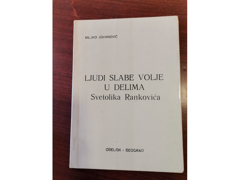 Miljko Jovanović, LJUDI SLABE VOLJE U DELIMA SRankovića
