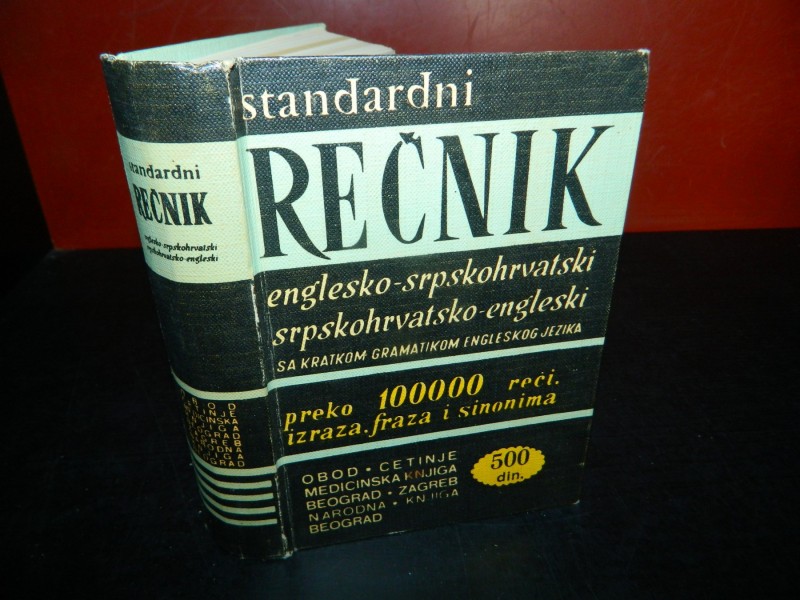 Standardni rečnik engleskog jezika