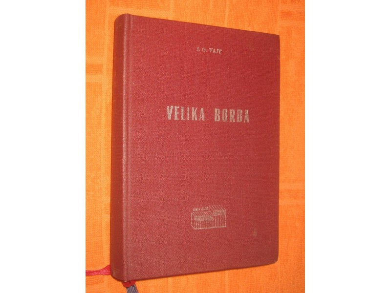 Elen G. Vajt: Velika borba. RASPRODAJA!!!