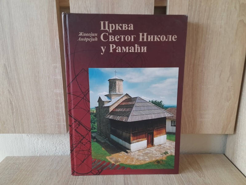 Crkva Svetog Nikole u Ramaći - Živojin Andrejić