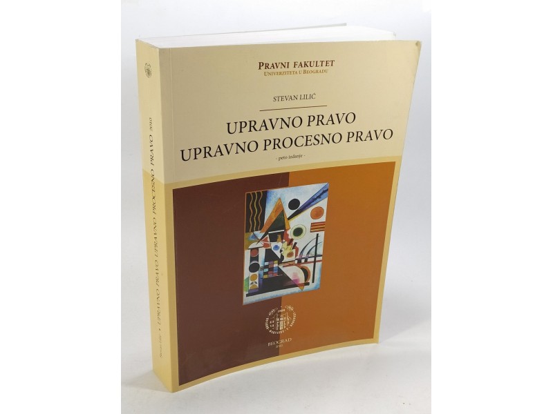 Upravno pravo upravno procesno pravo Lilić