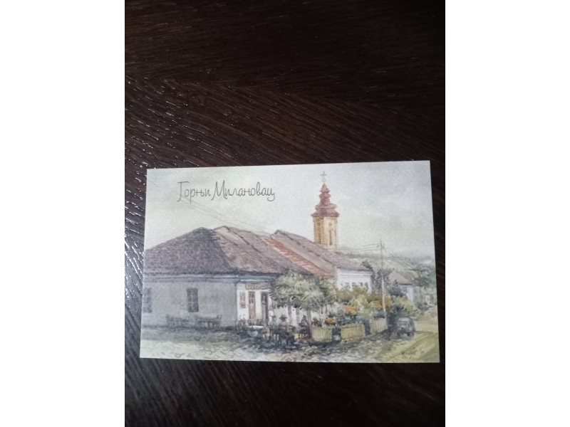 Gornji Milanovac - čista