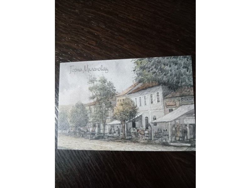 Gornji Milanovac - čista