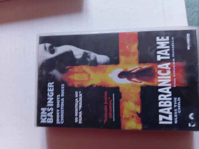 Izabranica tame, Vhs