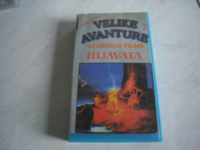 VELIKE AVANTURE HIJAVATA VHS