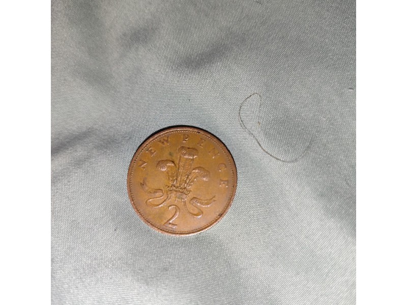 2 new pence 1971