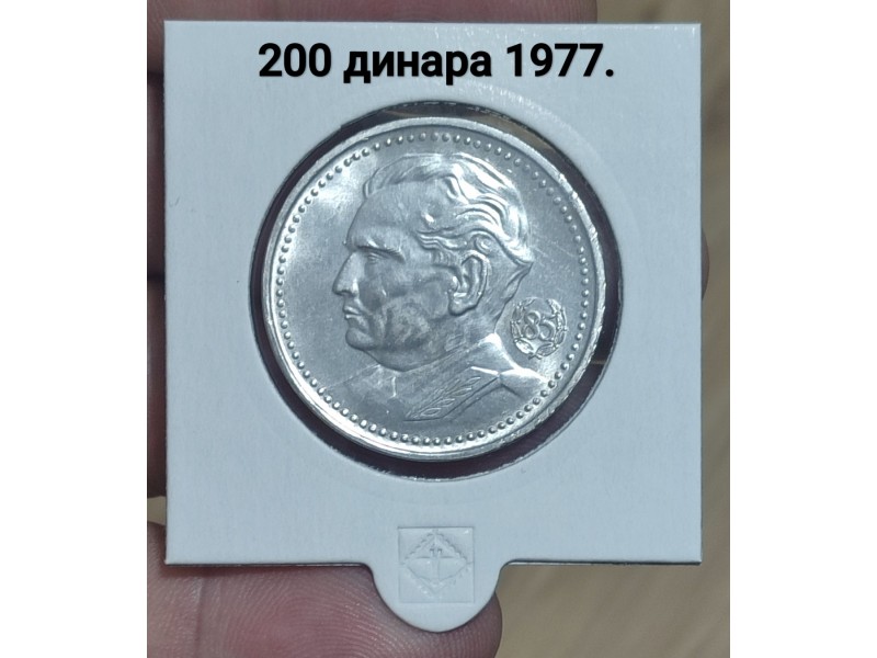 200 динара 1977