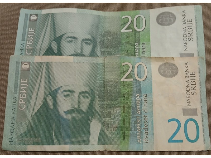 20 Dinara