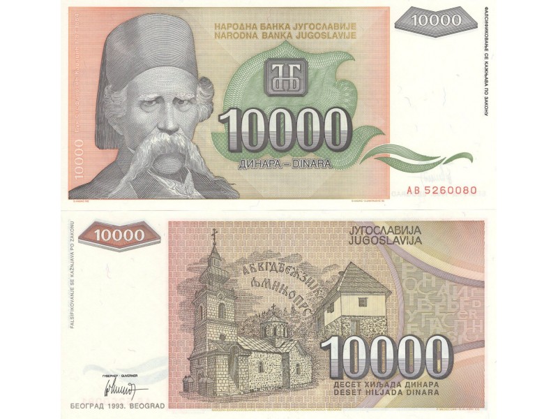 Jugoslavija 10.000 Dinara 1993 UNC, P-129