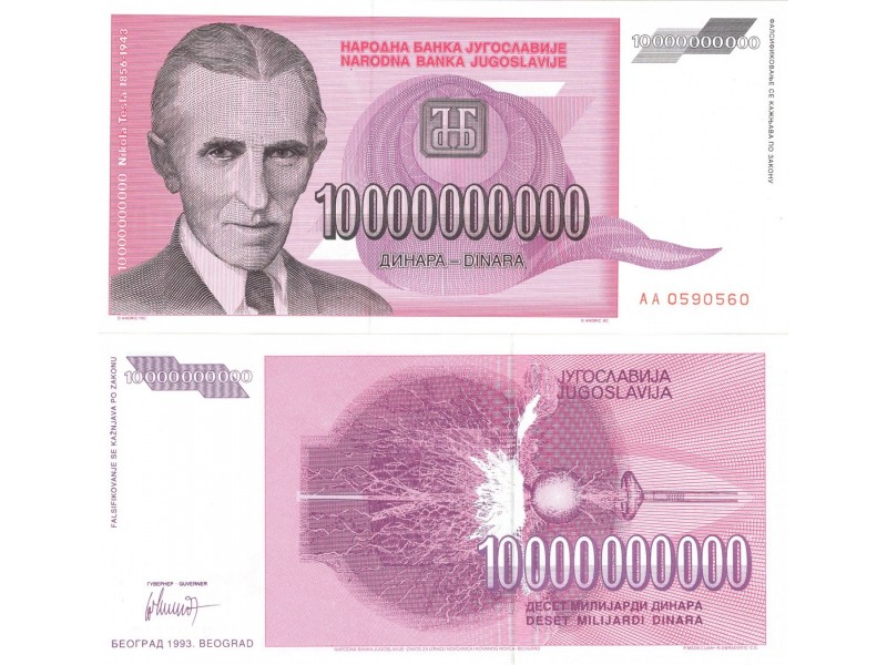 Jugoslavija 10.000.000.000 Dinara 1993 UNC, P-127 Tesla