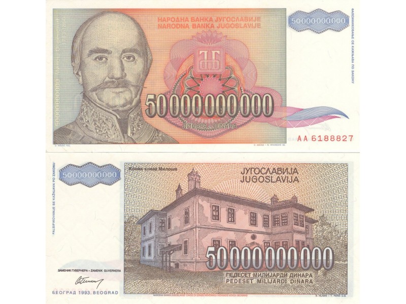 Jugoslavija 50.000.000.000 Dinara 1993 UNC, P-136