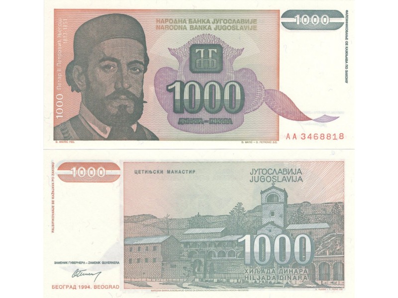 Jugoslavija 1000 Dinara 1994 UNC, P-140