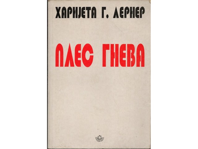 Harijeta G. Lerner - PLES GNEVA