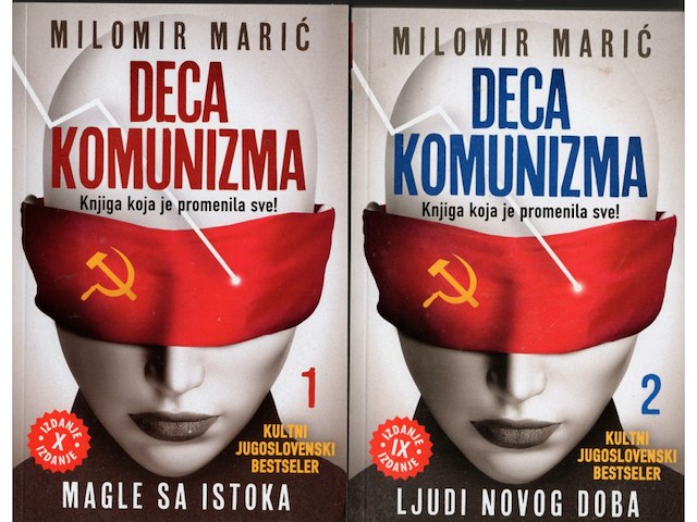 Milomir Marić - DECA KOMUNIZMA 1-2
