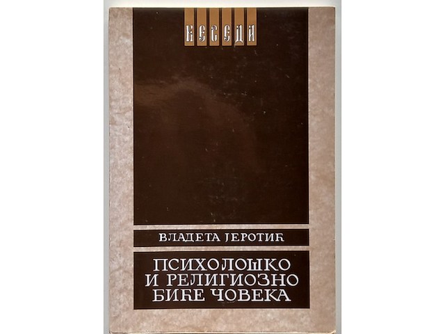 Jerotić: PSIHOLOŠKO I RELIGIOZNO BIĆE ČOVEKA