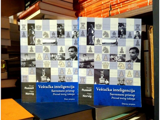S. Russell, Peter Norvig – Veštačka inteligencija I-II