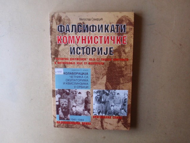 Miloslav Samardžić - FALSIFIKATI KOMUNISTIČKE ISTORIJE