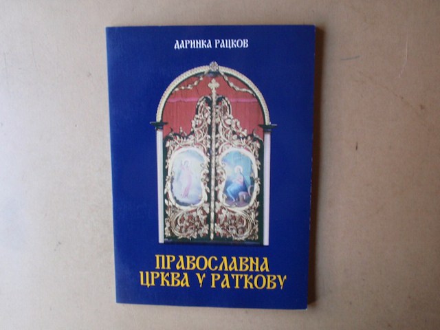 Darinka Rackov - PRAVOSLAVNA CRKVA U RATKOVU