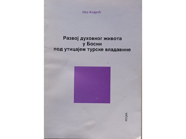 Ivo Andrić: RAZVOJ DUHOVNOG ŽIVOTA U BOSNI