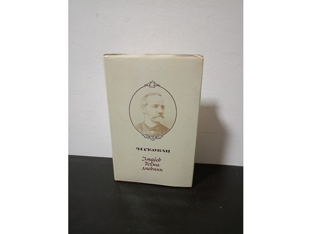 Zmajev bečki dnevnik