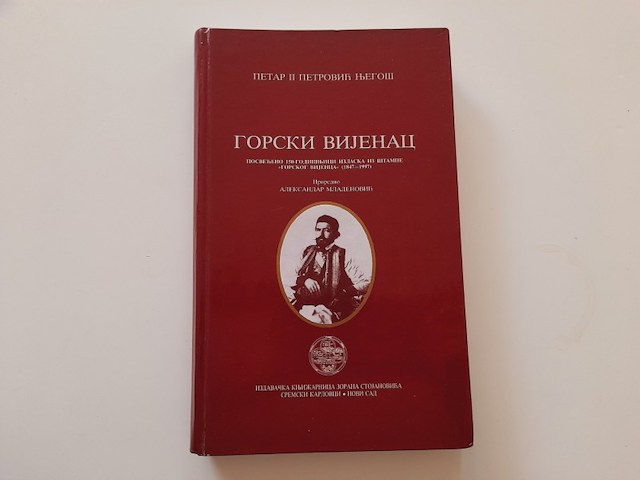 Gorski vijenac - Petar II Petrović Njegoš, kritičko izd