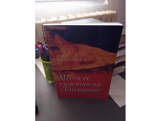 Mesec se spustio na Lanzarote-Voja Blagojevic