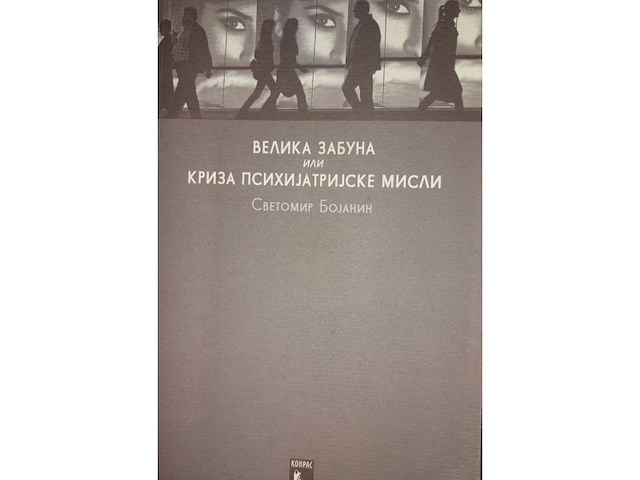 Velika Zabuna ili kriza psihijatrijske misli BOJANIN