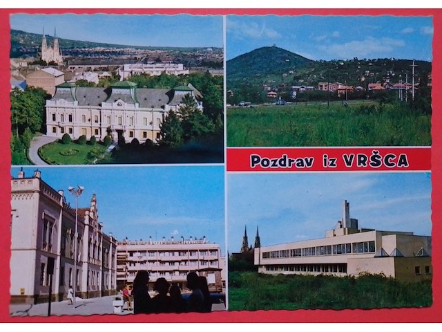 VRŠAC STARA RAZGLEDNICA (čista)