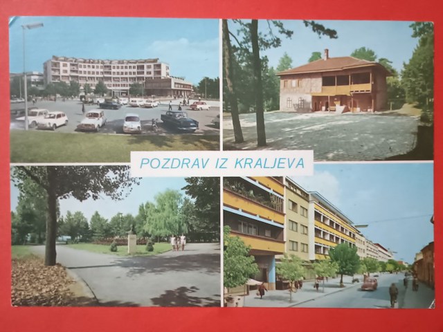 KRALJEVO -STARA RAZGLEDNICA