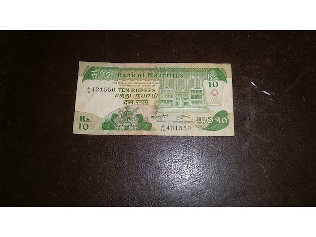 MAURITIUS 10 RUPEES