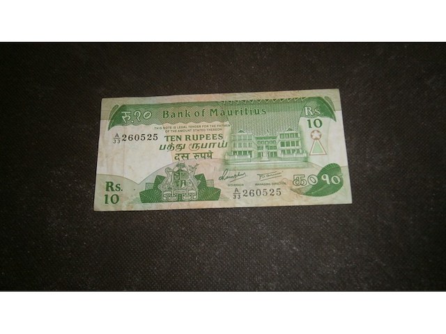MAURITIUS 10 RUPEES