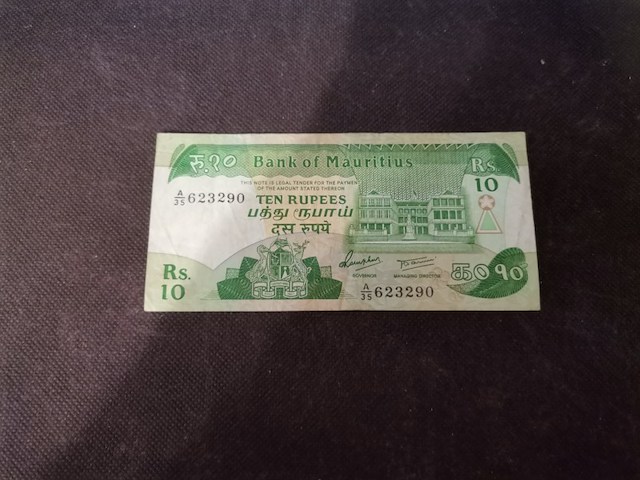 MAURITIUS 10 RUPEES