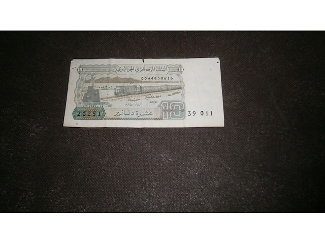 ALGERIA 10 DINARS 1983