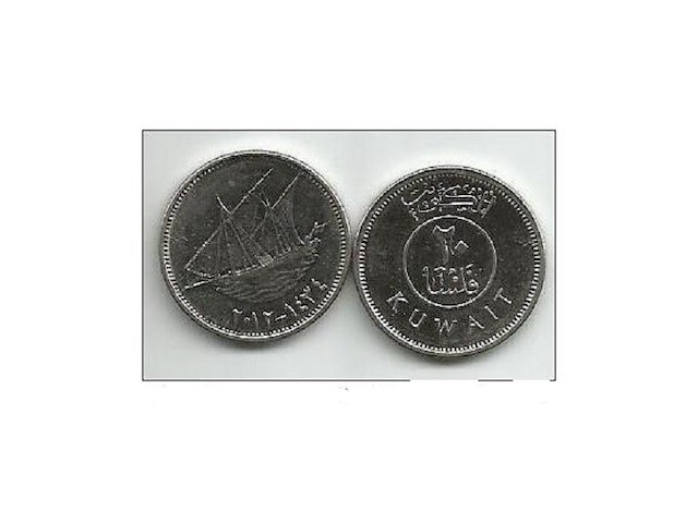 Kuwait 20 fils 2012.