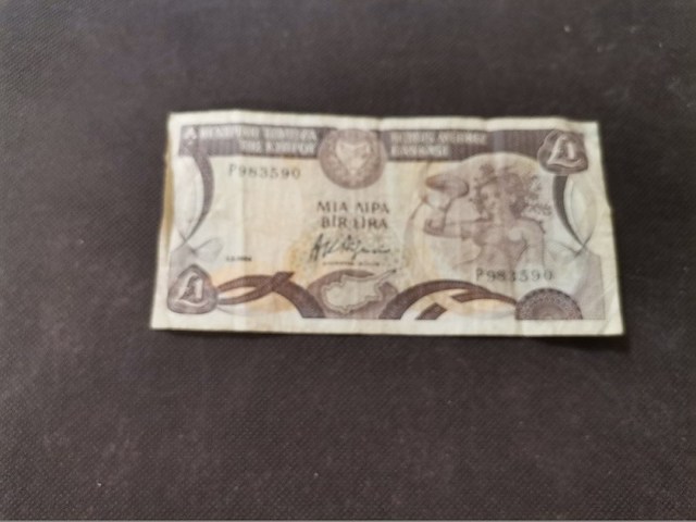CYPRUS 1 LIRA