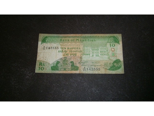MAURITIUS 10 RUPEES 1985