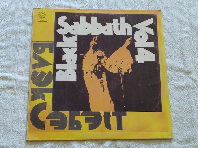BLACK SABBATH - Vol.4 (LP, RUSSIA, 5-/4-)