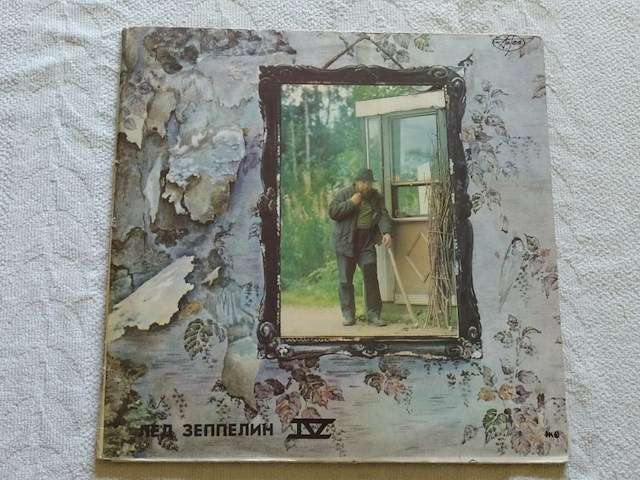 LED ZEPPELIN - IV &; Houses of the holy (2LP, RUSSIA)