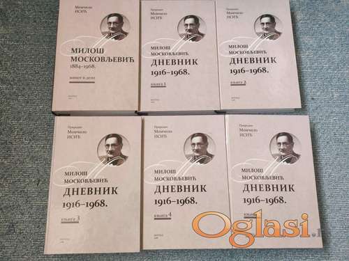Miloš Moskovljević - Dnevnik 1916-1968 komplet