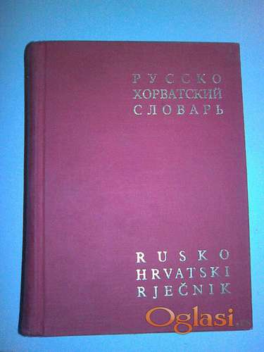 Речник, уџбеник и правопис руског језика
