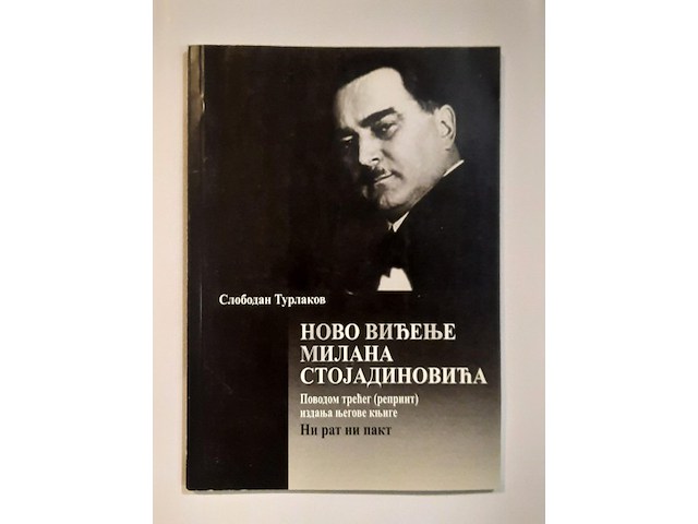 Novo viđenje Milana Stojadinovića