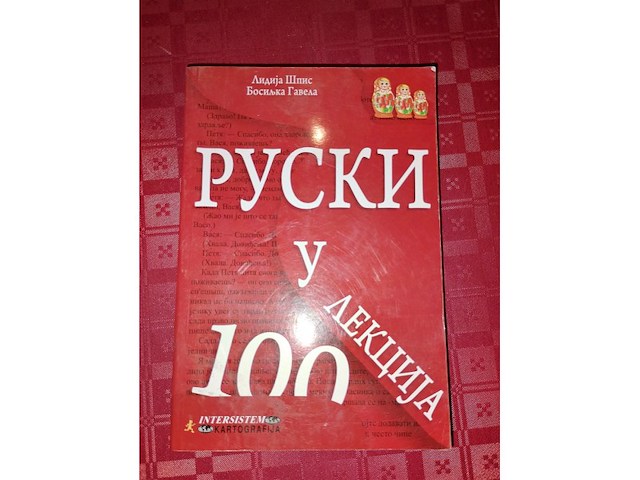 Ruski u 100 lekcija Lidija Špis Bosiljka Gavela