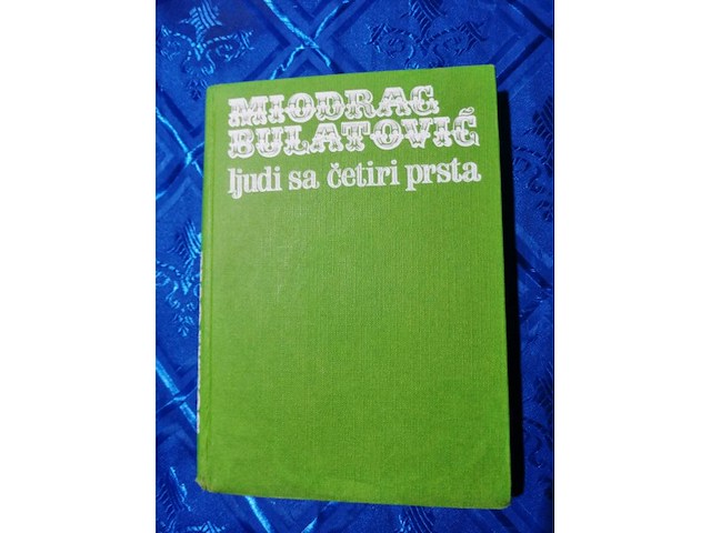 LJUDI SA ČETIRI PRSTA: Miodrag Bulatović