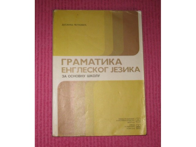 GRAMATIKA ENGLESKOG JEZIKA ZA OSNOVNU ŠKOLU